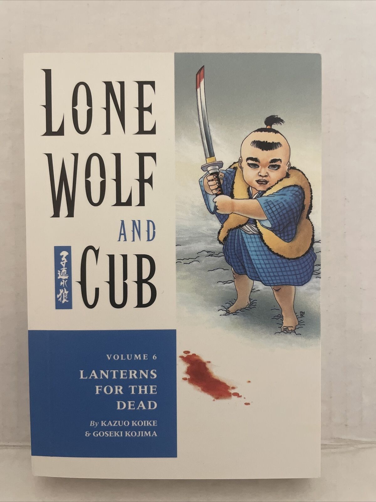 MANGA: Lone Wolf and Cub Vol. 6 by Kazuo Koike & Goseki Kojima | Comic ...