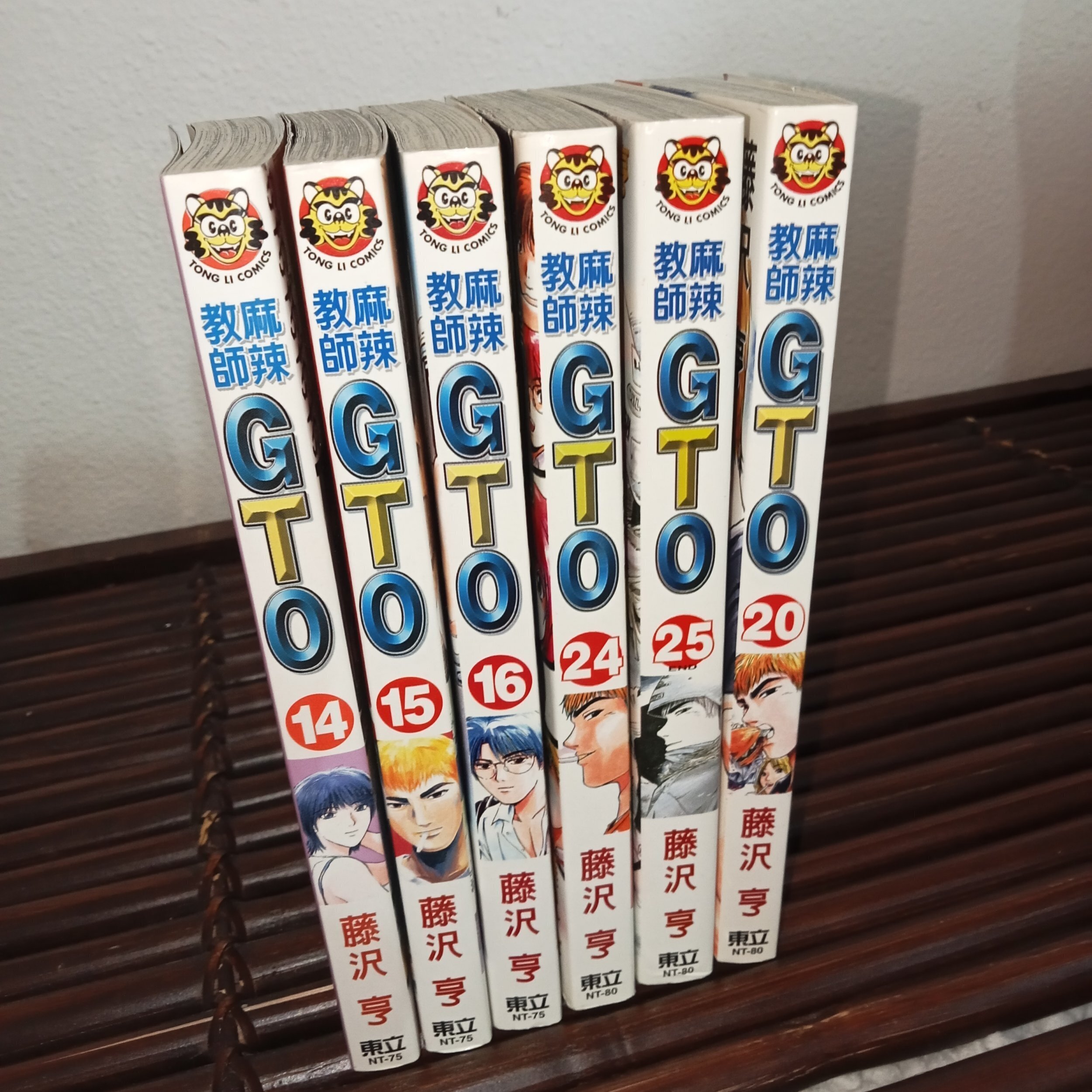 lot of 6 Rare MANGA GTO(Great Teacher Onizuka) comics in Chinese ...
