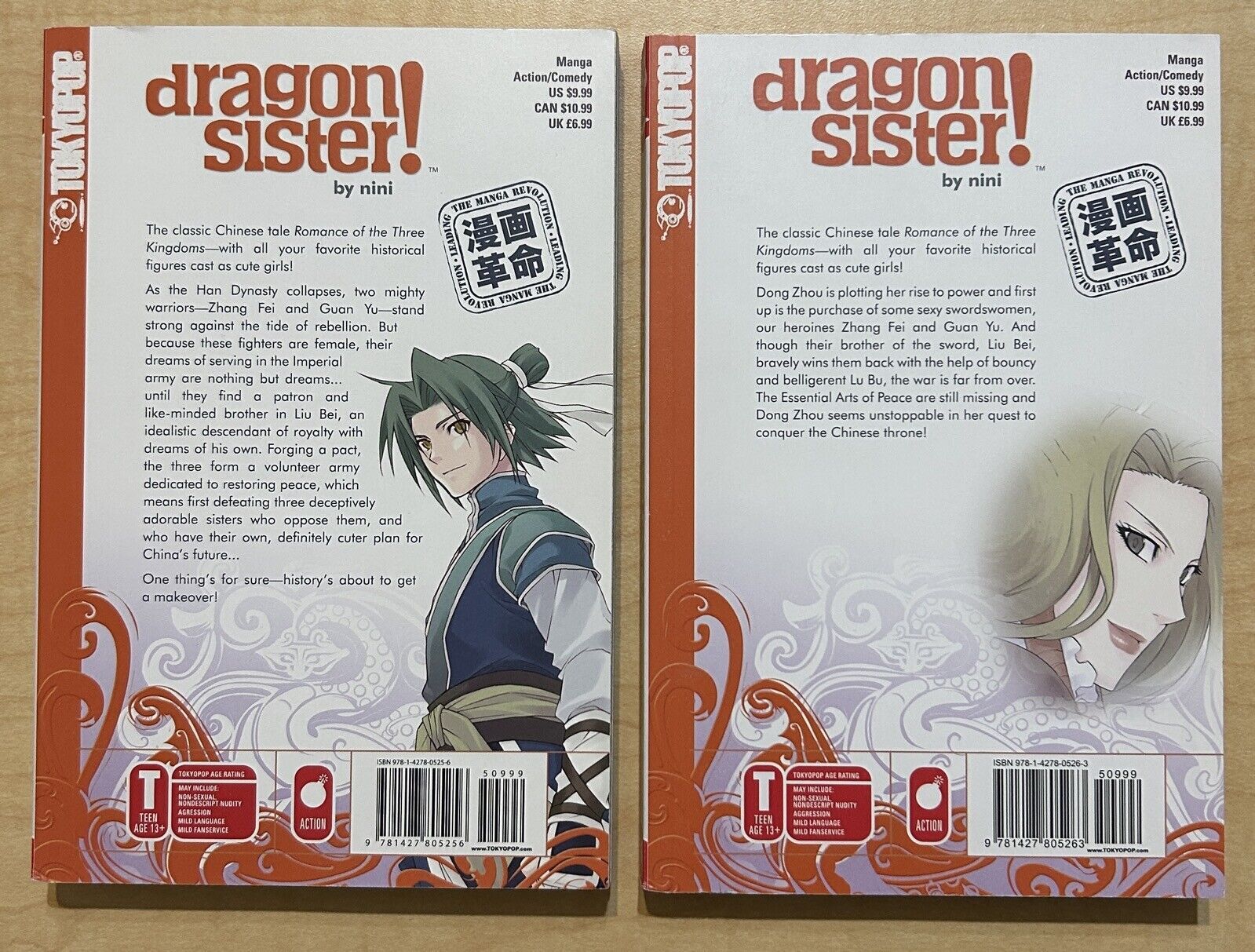 Dragon Sister! TPB Tokyopop Manga Set Vol 1-2 Nini ENGLISH | Comic ...