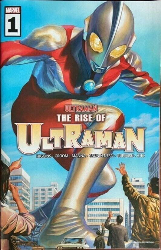 Ultraman: Rise of Ultraman #01 (2020) Alex Ross | Yellow Title ...