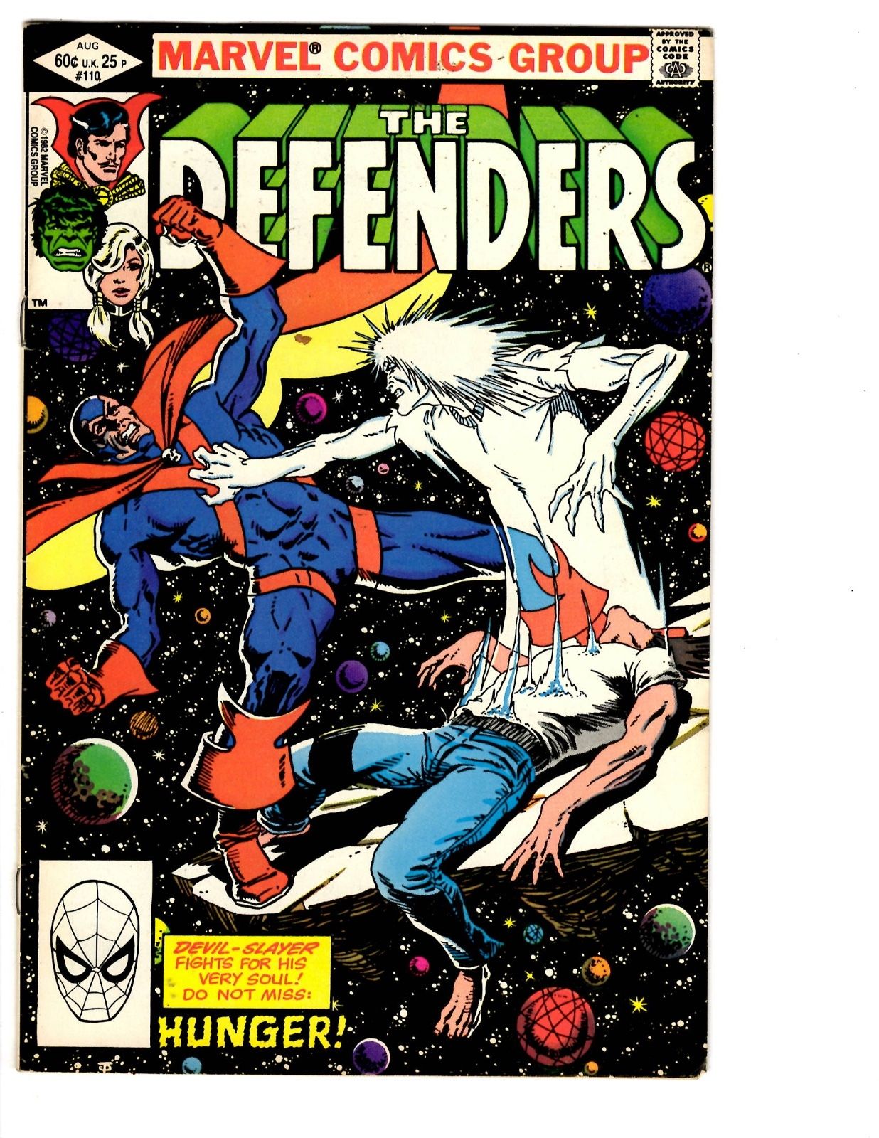 6 The Defenders Marvel Comic Books # 106 107 108 109 110 111 Daredevil ...