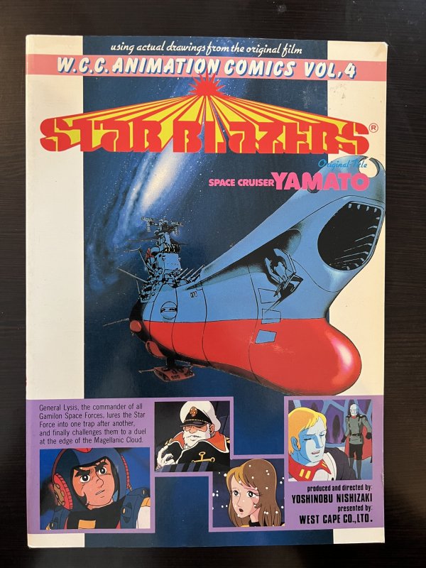 Star Blazers Animation Comics #1-5 Complete Set! Later issues HTF ...
