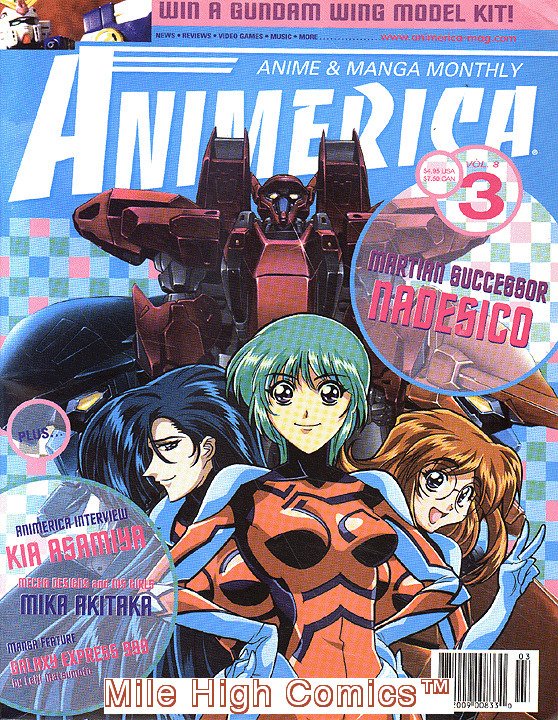 ANIMERICA VOL. 8 (VIZ) (ANIME) (2000 Series) #3 Very Good | Comic Books ...