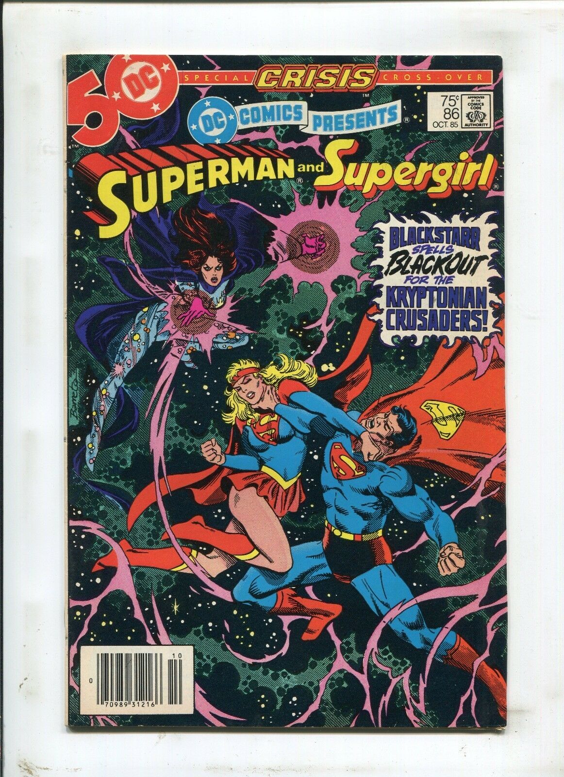 DC Comics Presents #86 - "Superman and Supergirl Crisis X-Over!" - (7.5 ...