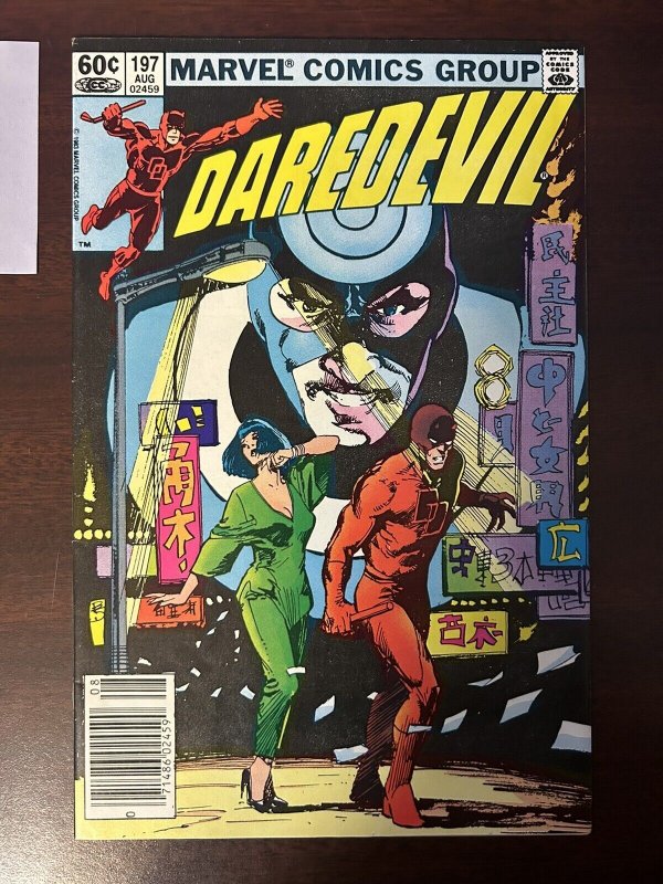 Daredevil #197 NM Marvel Comics 1983 1st Yuriko Oyama later as Lady ...