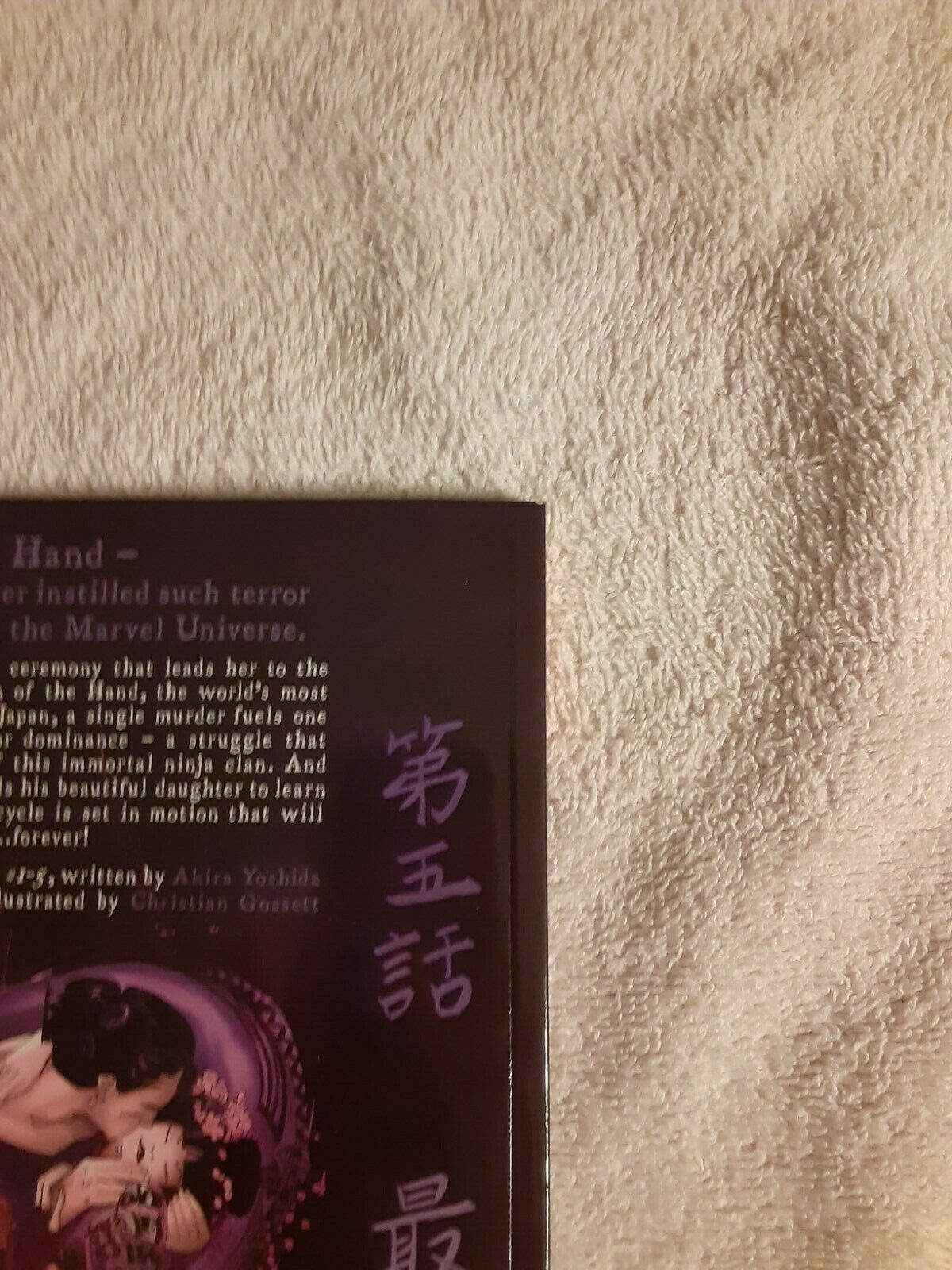 Elektra: The Hand Written by AKIRA YOSHIDA. Art by CHRISTIAN GOSSETT ...