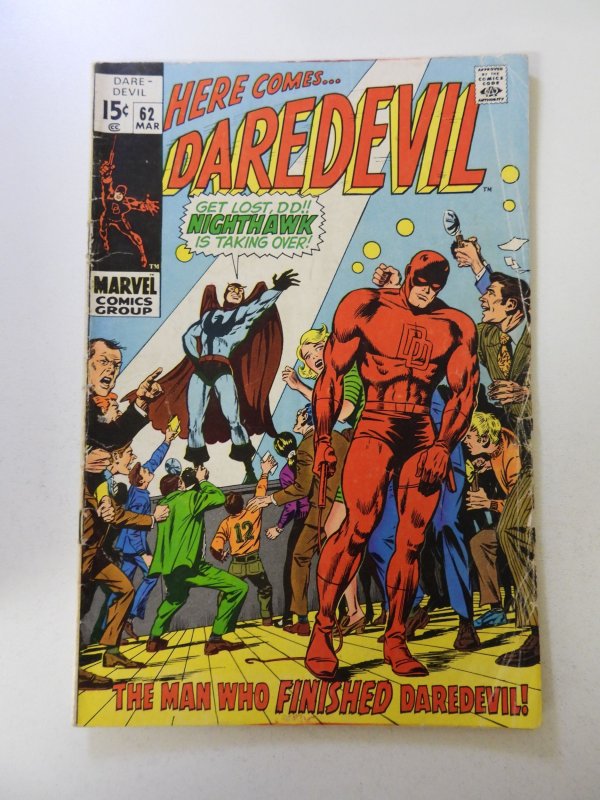 Daredevil #62 (1970) VG- condition "subscription fold" | Comic Books ...