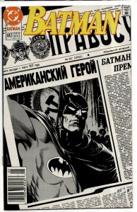 Fulfilled by HipComic / HipComic