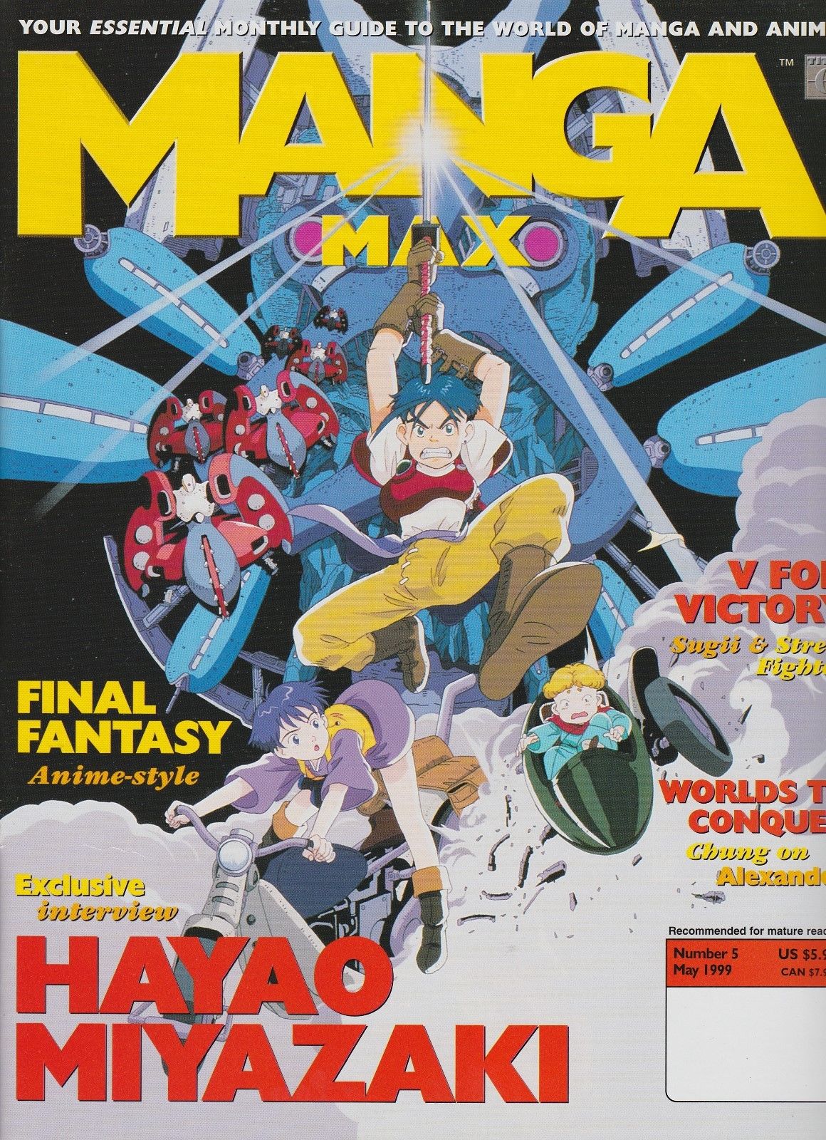 Manga Max Magazine #5 1999 03/04 March/April Anime Excellent Condition ...