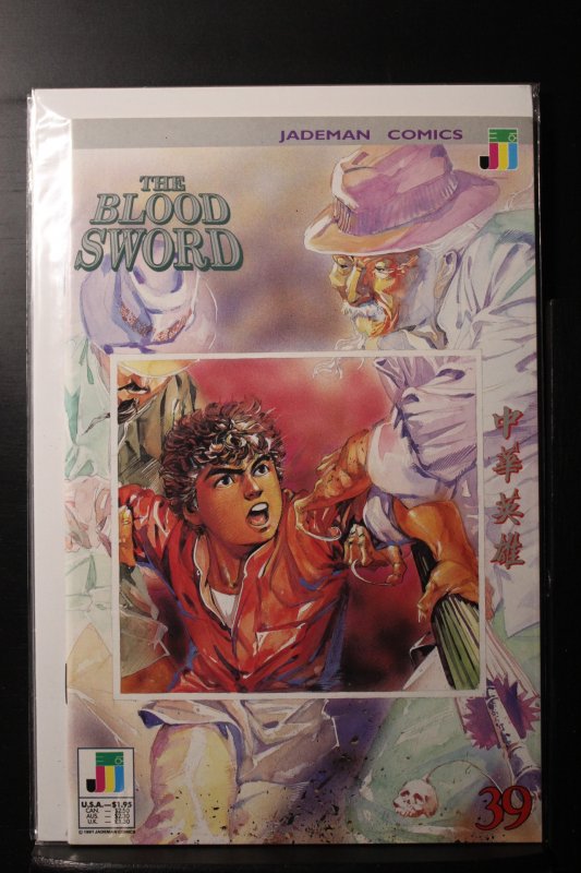 The Blood Sword (1991) | Comic Books - Copper Age / HipComic