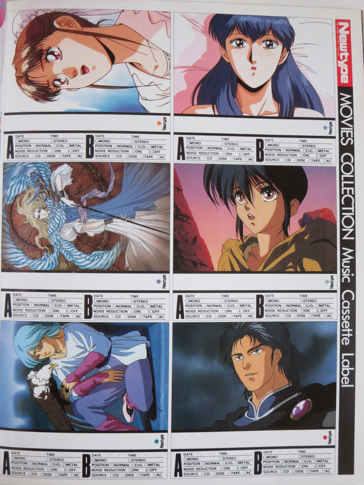 Newtype Magazine September 1992 Yawar! Gundam 0083 Kia Asamiya Sailor ...