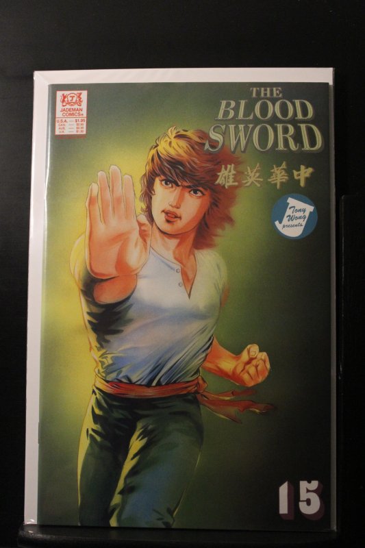 The Blood Sword #15 (1989) | Comic Books - Copper Age / HipComic
