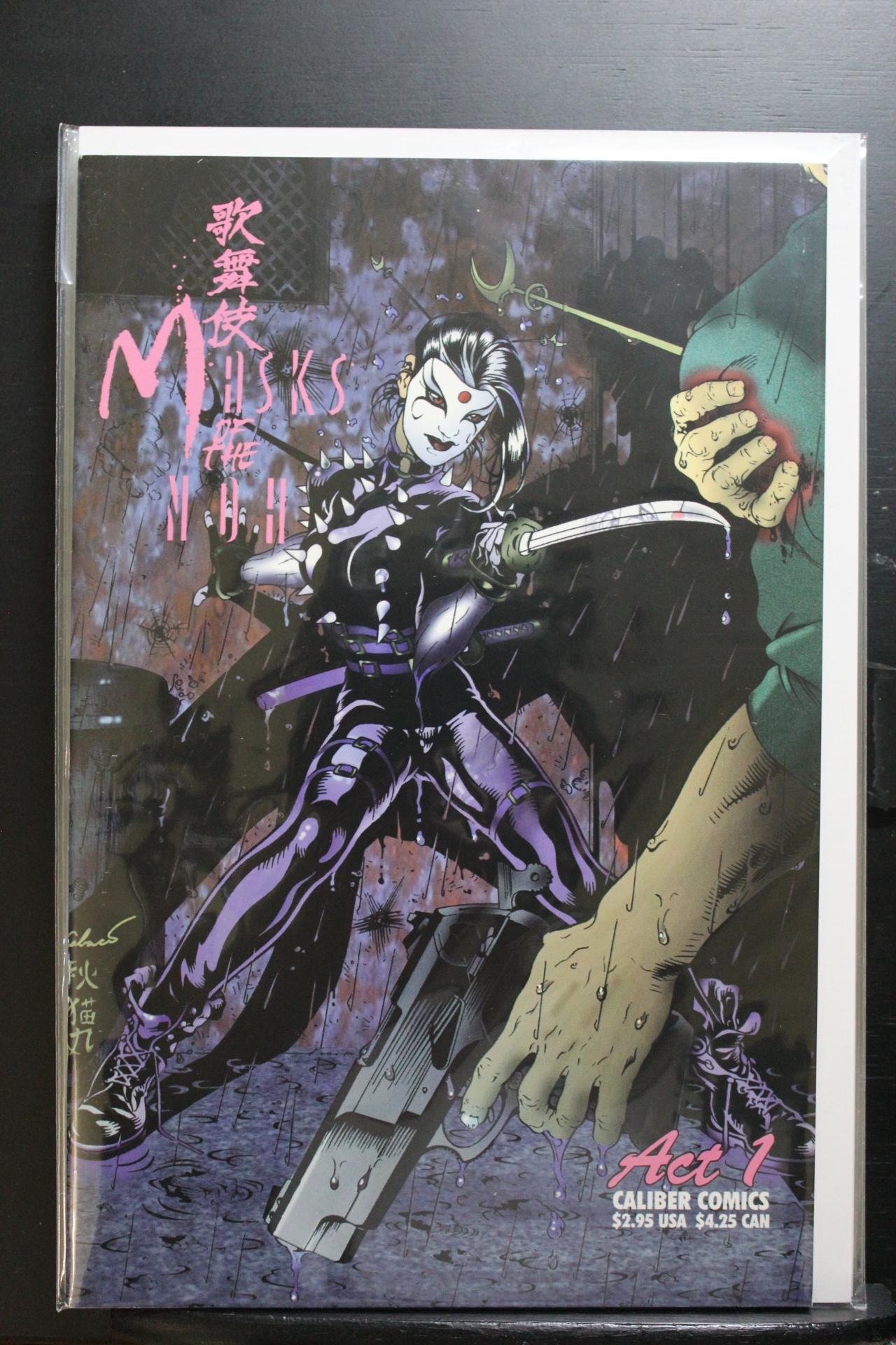 Kabuki: Masks of the Noh #1 (1995) | Comic Books - Modern Age, Image ...