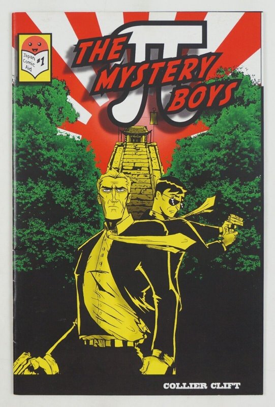 the Mystery Boys #1 VF- signed by Steve Collier & Andy Clift - Japan ...