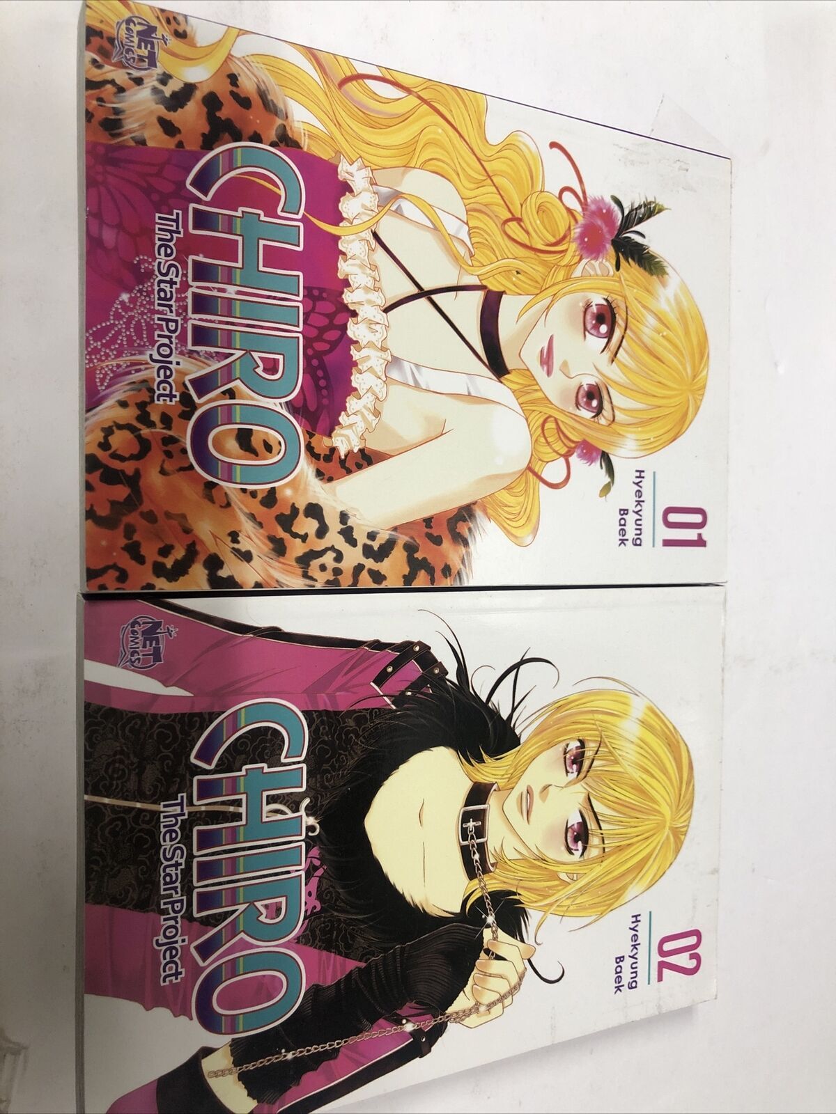 Chiro The Star Project (2015) TPB Vol # 1 - 2 Manga Net Comics Hyekyung ...