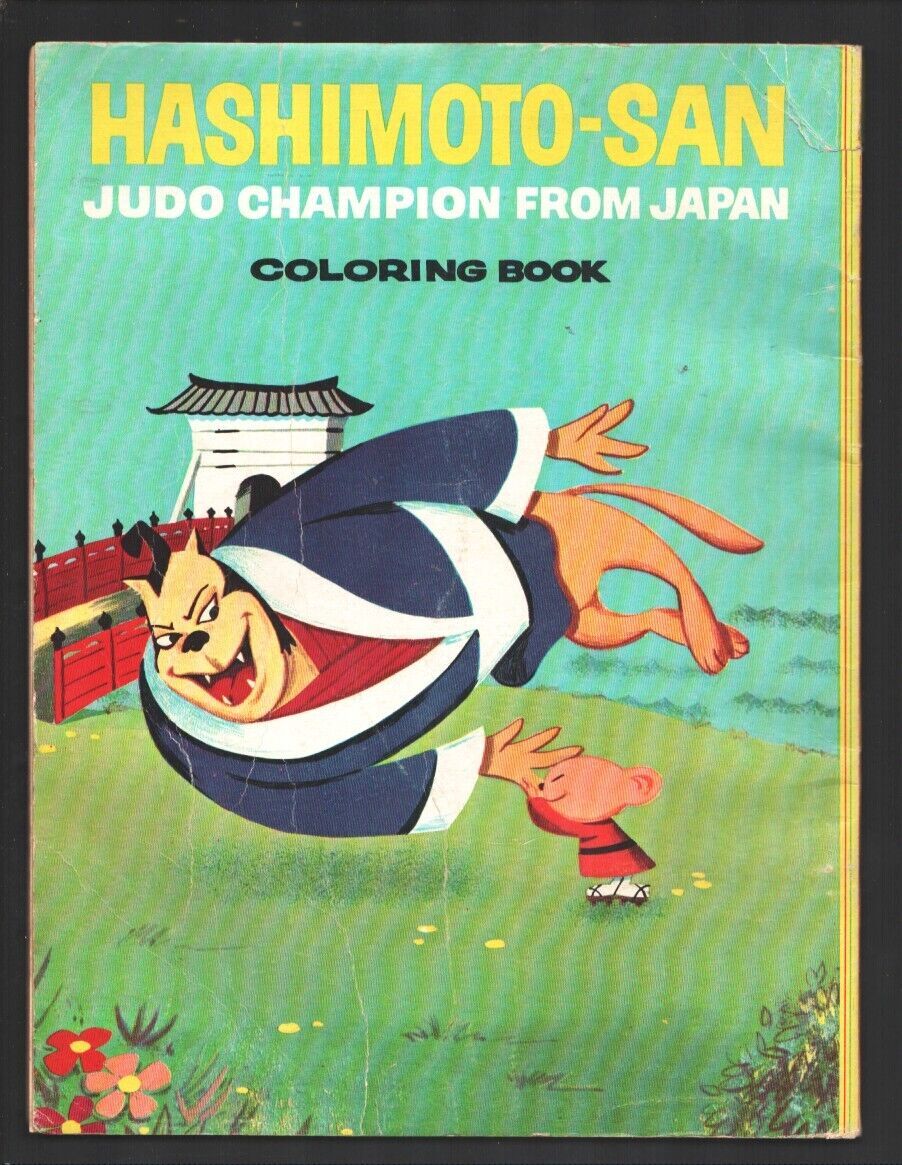 Hashimoto-San Coloring Book #361 1961-Judo Champion From Japan-Based on ...
