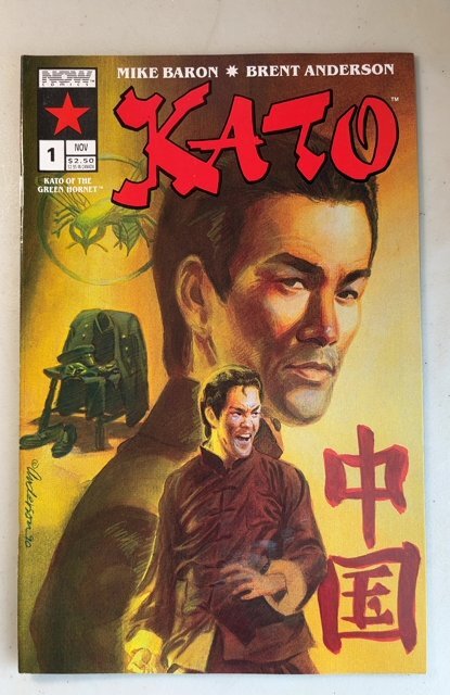 Kato of the Green Hornet #1 (1991) | Comic Books - Copper Age, Now ...