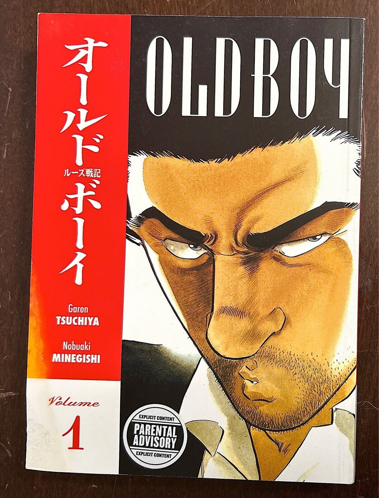Old Boy Vol 1 Manga TPB DARK HORSE 2006 Garon Tsuchiya & Nobuaki ...