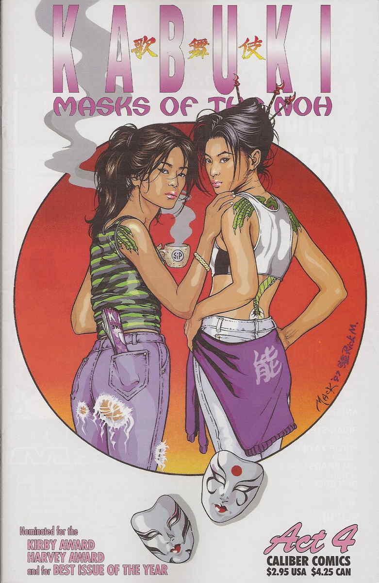 Kabuki: Masks of the Noh #4 FN ; Image | David Mack | Comic Books - Modern Age, Image Comics ...