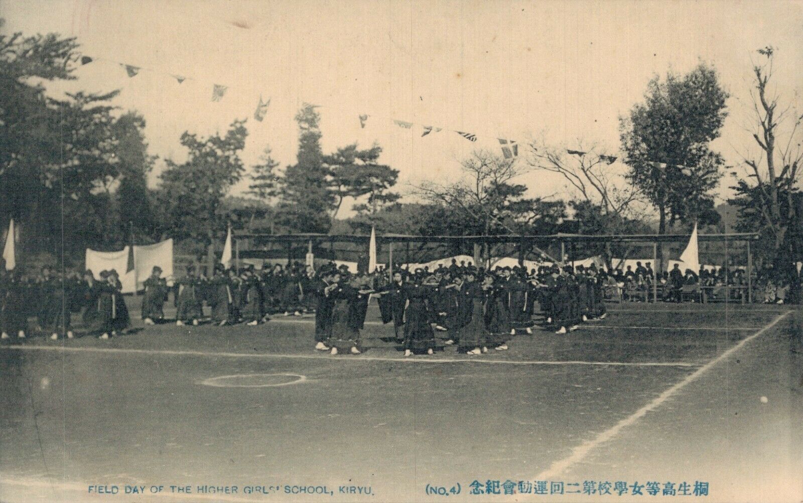 Japan Kiryū Field Day Of The Higher Girls School Kiryu Vintage Postcard ...