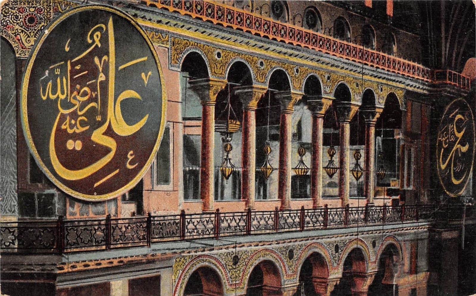 B2535 Turkey Istanbul Constantinopole Interieur St Sophia front/back ...