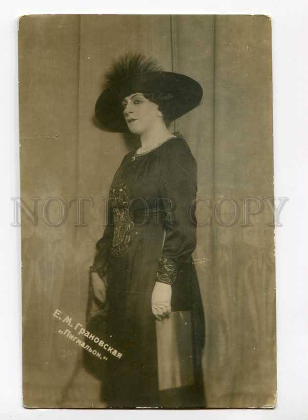 270602 GRANOVSKAYA Russian DRAMA MOVIE ACTRESS Pygmalion PHOTO | Topics ...