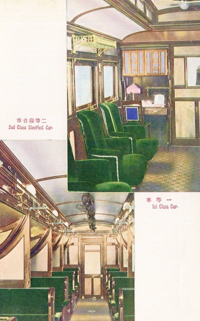 1st & 2nd Class Japanese Sleeping Cars Train Old Tourist Bureau ...