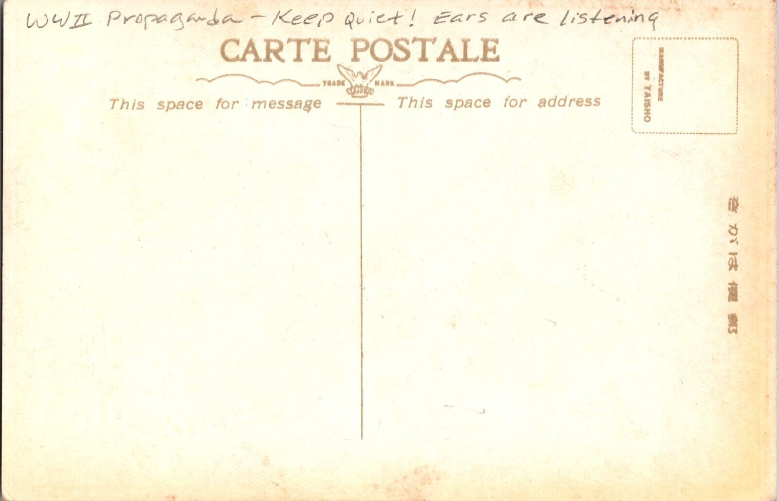 1930s Mint Japan Postcard WWII Japanese Counter Intelligence Keep Quiet ...