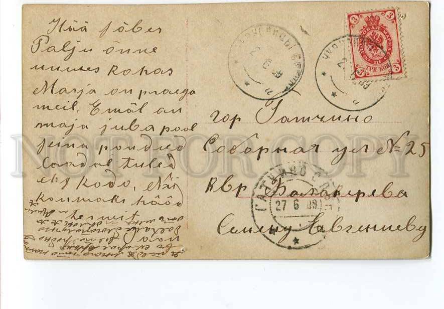 3040099 Margaretha Fehim PASCHA Famous SINGER DANCER old PHOTO | Topics ...