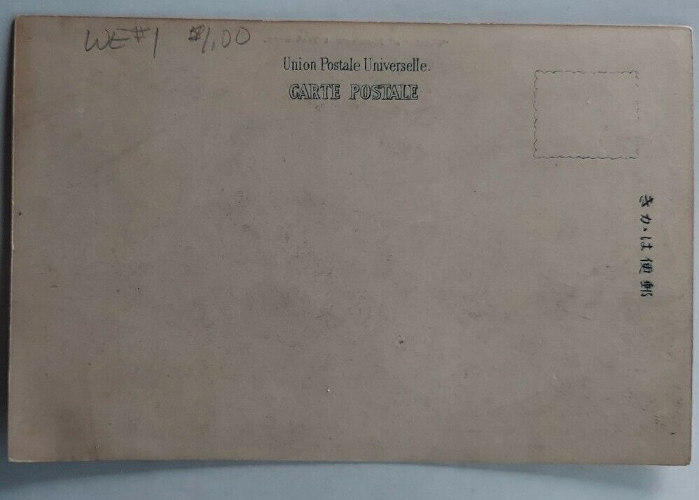 Geishas Dancing at Yoshiwara Japan Hand Colored Painted Postcard Minka ...