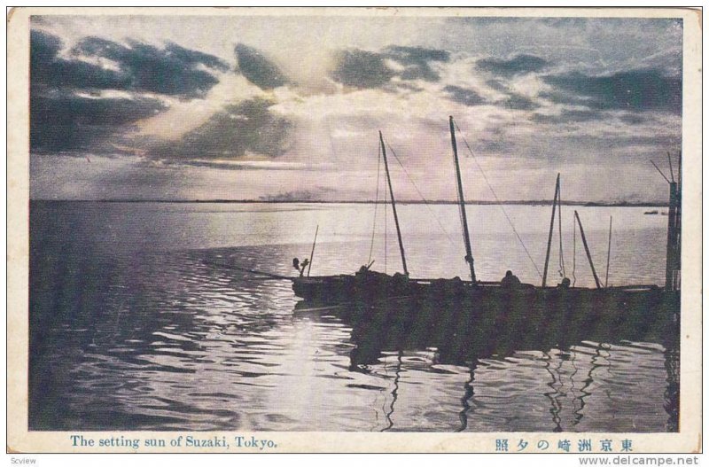 The Setting Sun Of Suzaki, Tokyo, Japan, 1900-1910s | Asia & Middle ...
