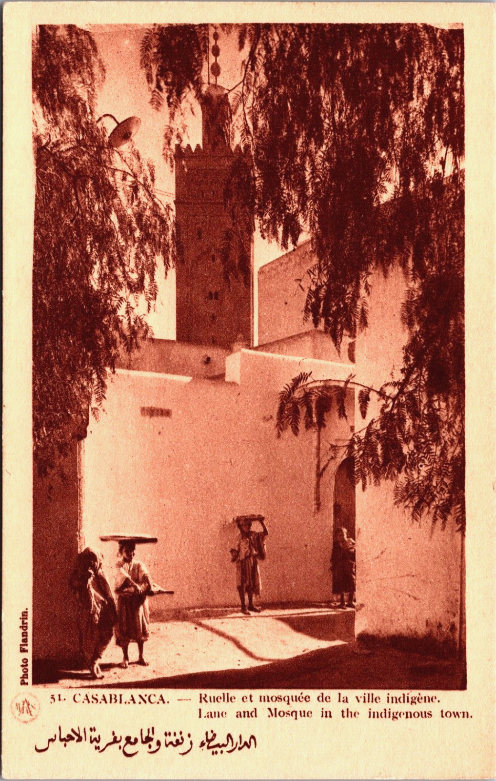 Morocco Casablanca Lane and Mosque in the Indigenous Town Vintage ...