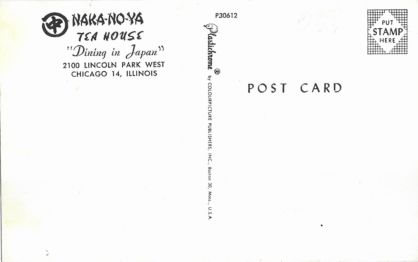 Naka-No-Ya Tea House Like Dining in Japan 2100 Lincoln Park West ...