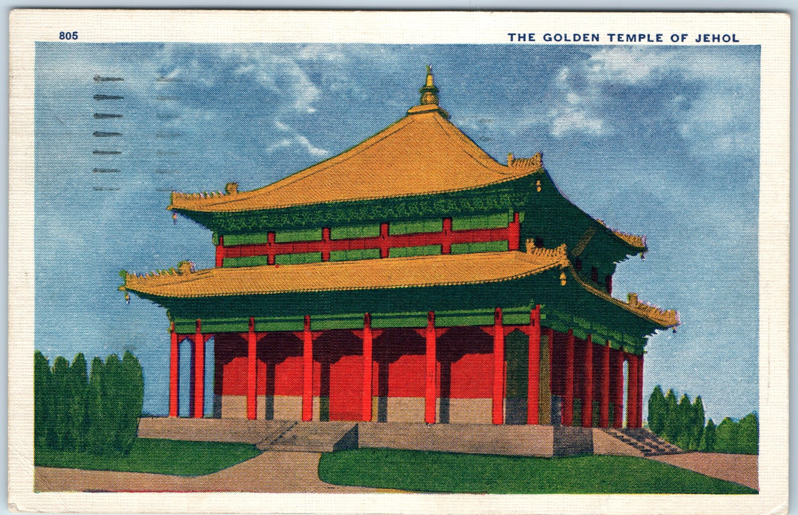 c1930s Chicago, IL Golden Temple of Jehol Linen Postcard World's Fair ...