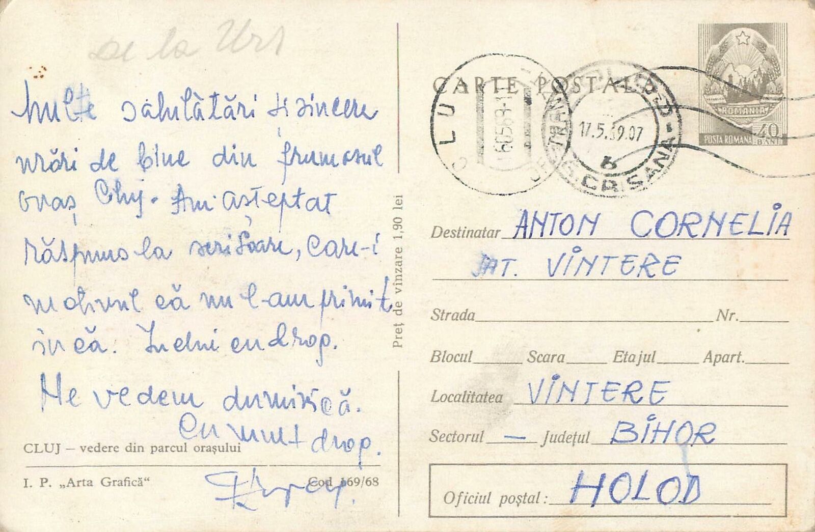 Postcard Romania Cluj-Napoca vedere din parcul orasului fantana ...