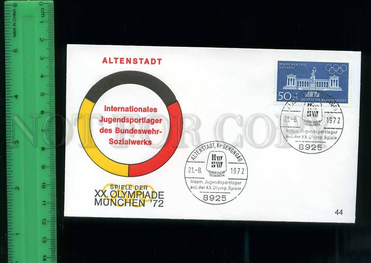 220785 GERMANY 1972 Olympic Games in Munich 1972 postal COVER | Europe ...