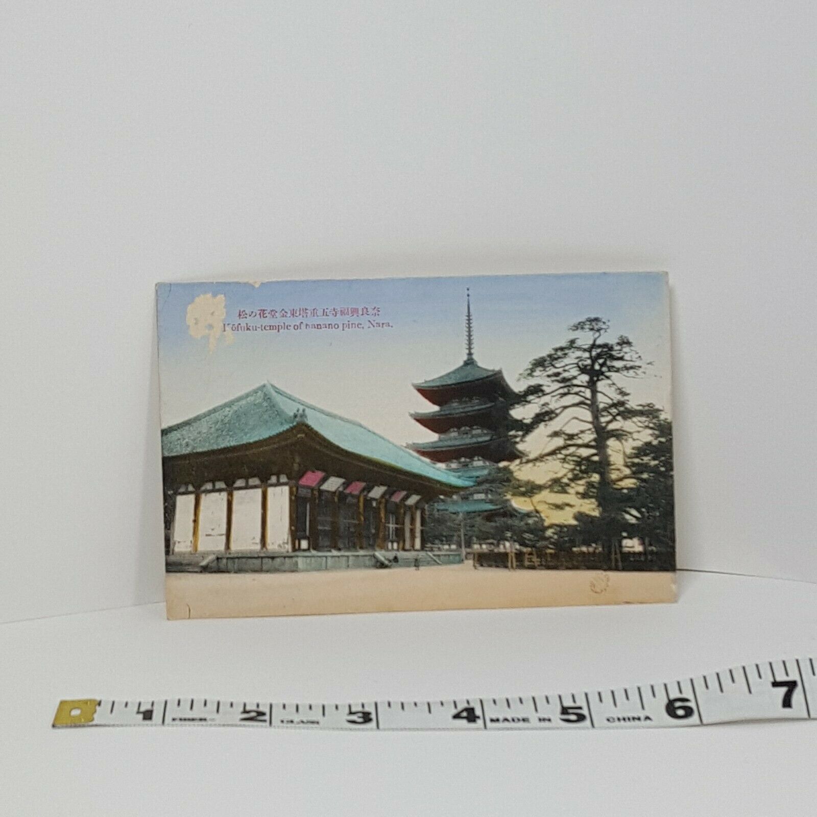 Hanano Pine Temple Nara Japan Vintage Postcard | Asia & Middle East ...