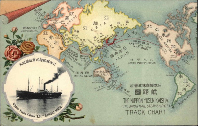 Nippon Yusen Kaisha NYK Steamship Line Rte Map Ship SS SANUKI MARU Used ...