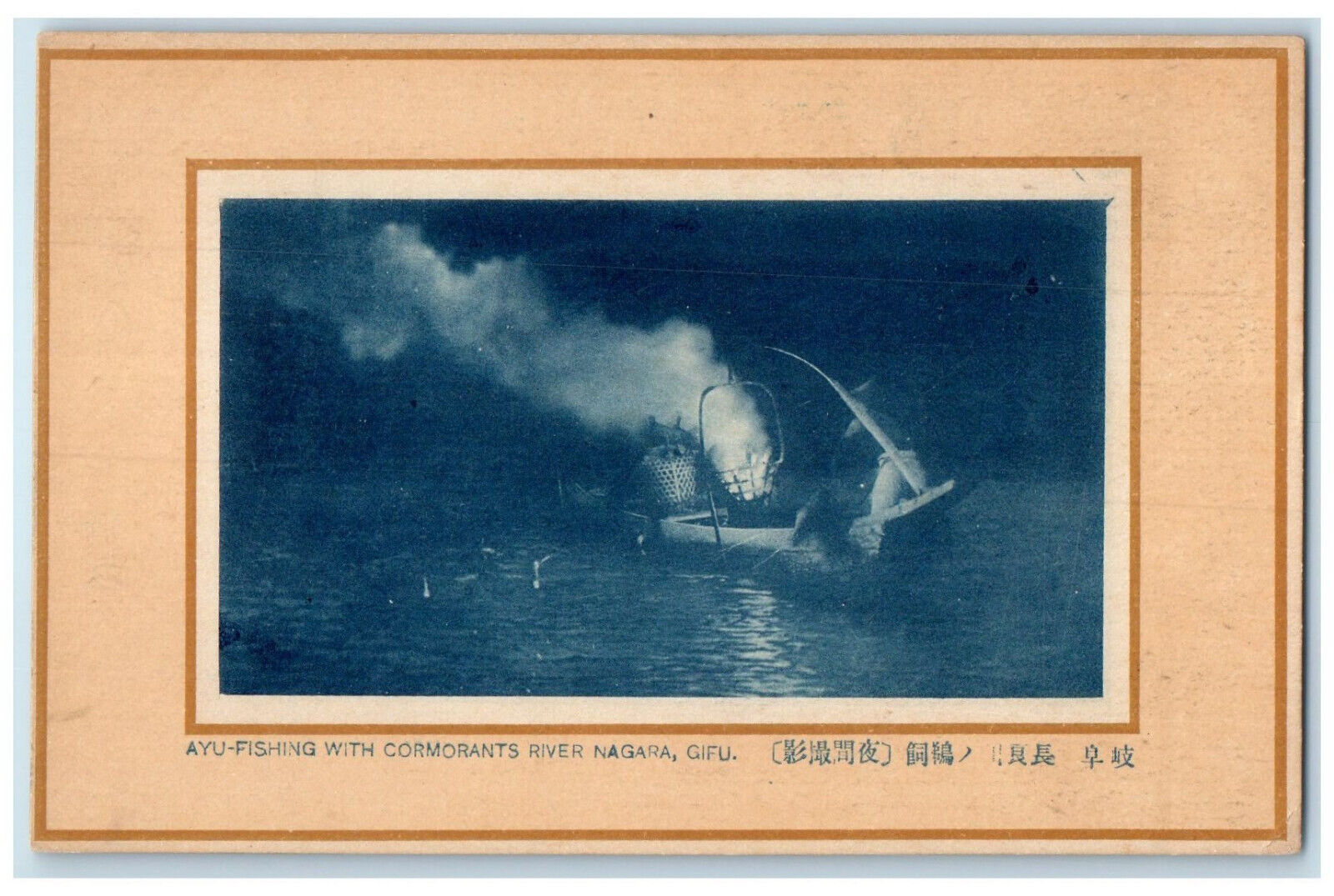 c1940's Ayu Fishing With Cormorants River Nagara Gifu Japan Vintage ...