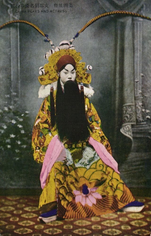 china, Native Chinese Actress with Long Beard, Costume Dress (1910s ...