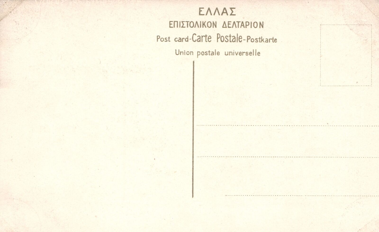 Vintage Postcard The Parthenon Temple of Goddess Athena Athens Greece ...