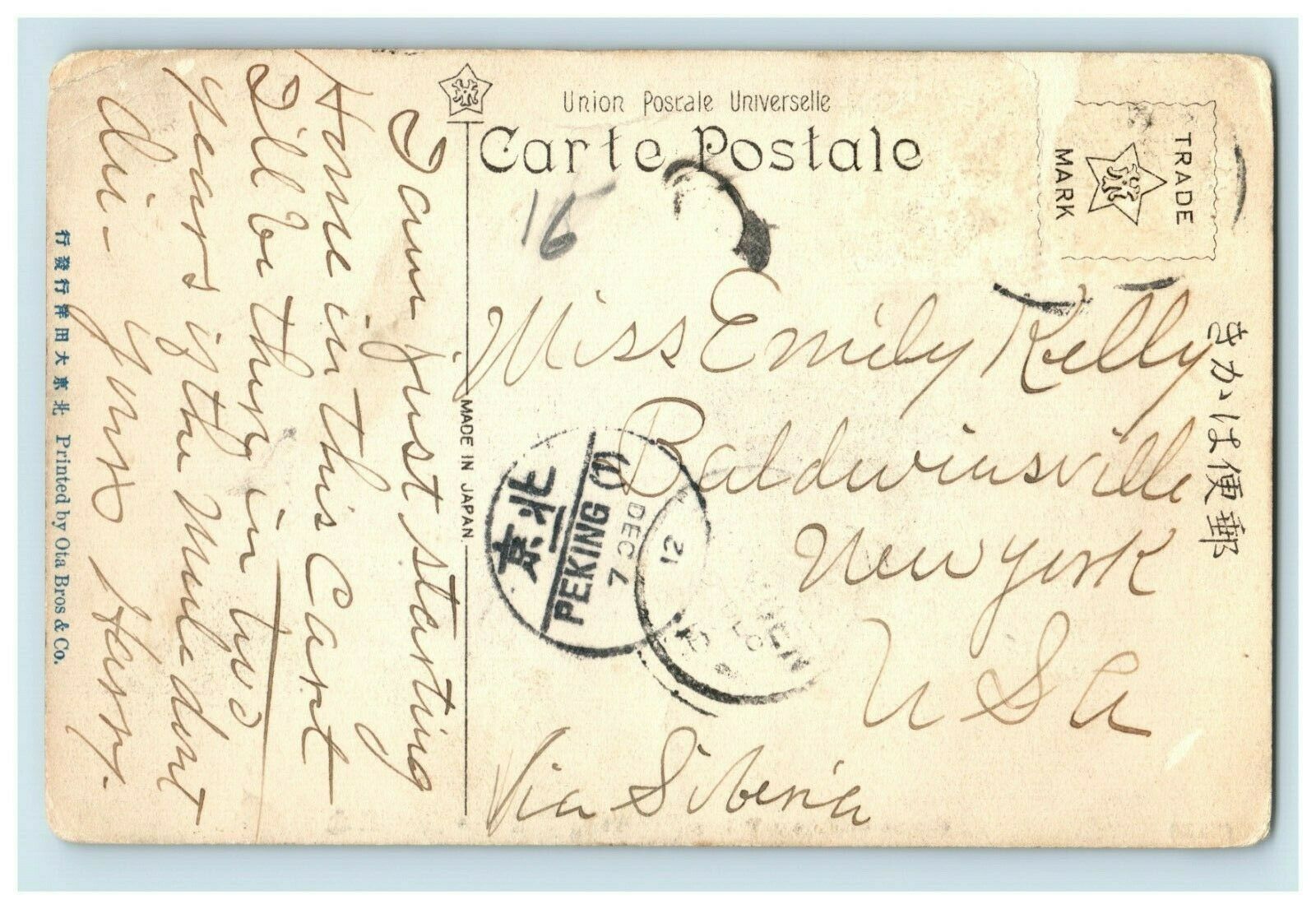 C.1910 Chinese Street Scene Carriage Peking, China Hand Colored ...