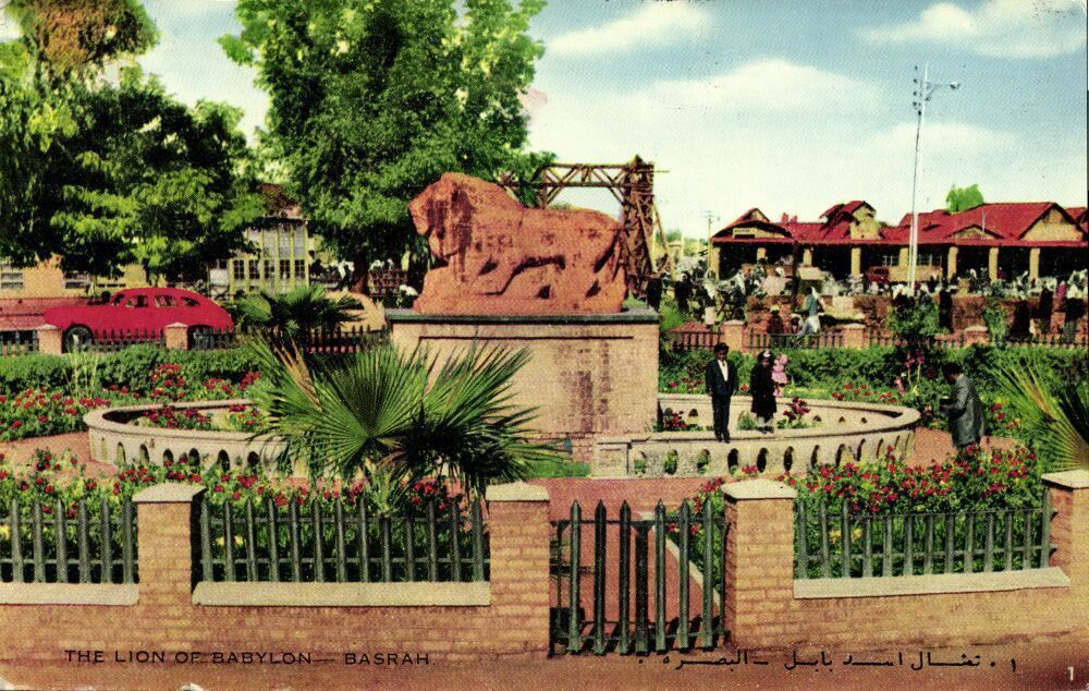 iraq, BASRAH BASRA, The Lion of Babylon (1955) Postcard | Asia & Middle ...