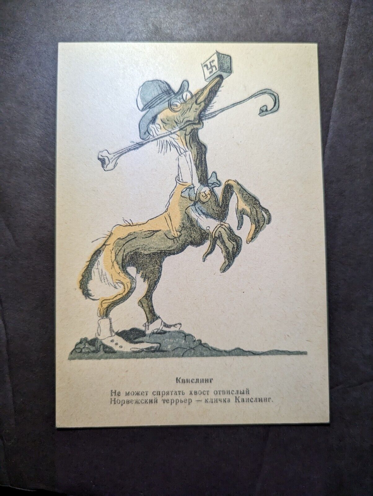 Mint USSR Russia Soviet Union Political Cartoon Postcard Quisling ...