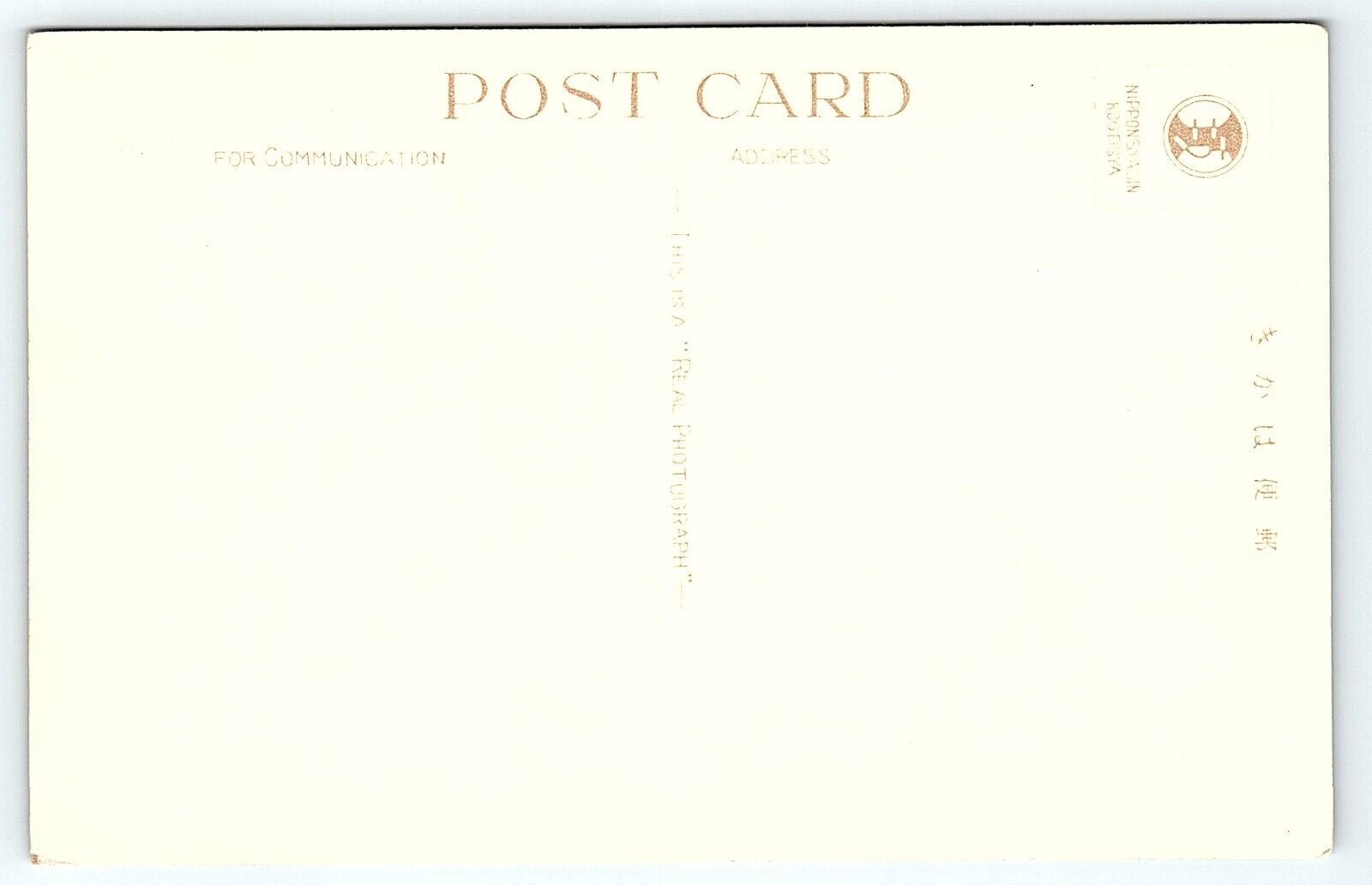 1940s Hiroshima Japan Images Showing Aftermath Nuclear Bomb Wwii ...