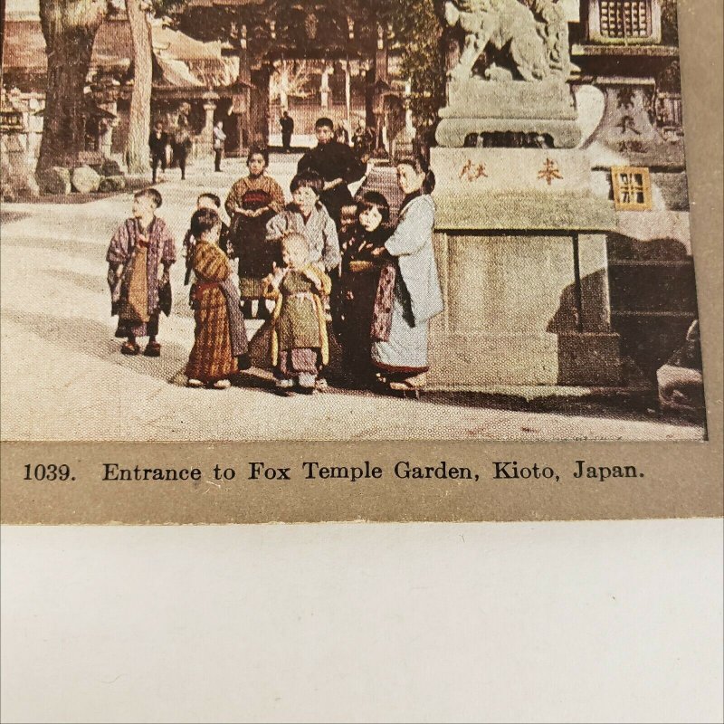 Entrance A Fox Temple Jardín Fushimi Inari Santuario Kioto Kyoto Japón ...