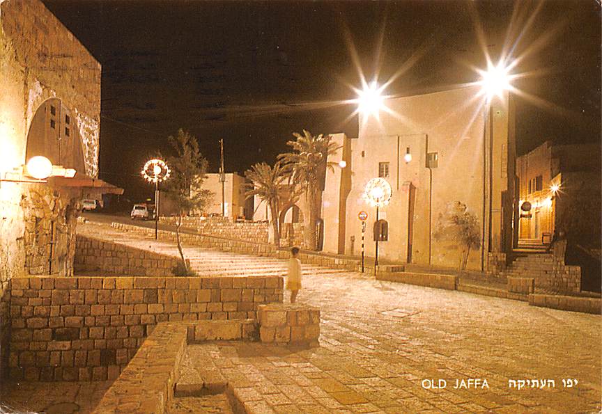 Jaffa Israel Ancient Egyptian and Canaanite Port Jaffa Ancient Egyptian ...