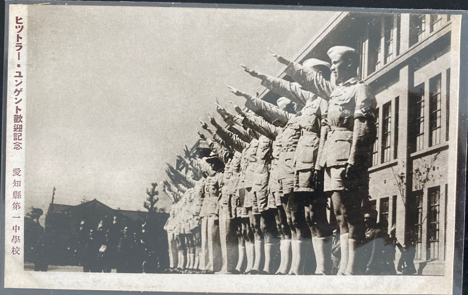 10 Piece Complete Set Germany Hitler Youth HJ Visiting Japan RPPC ...