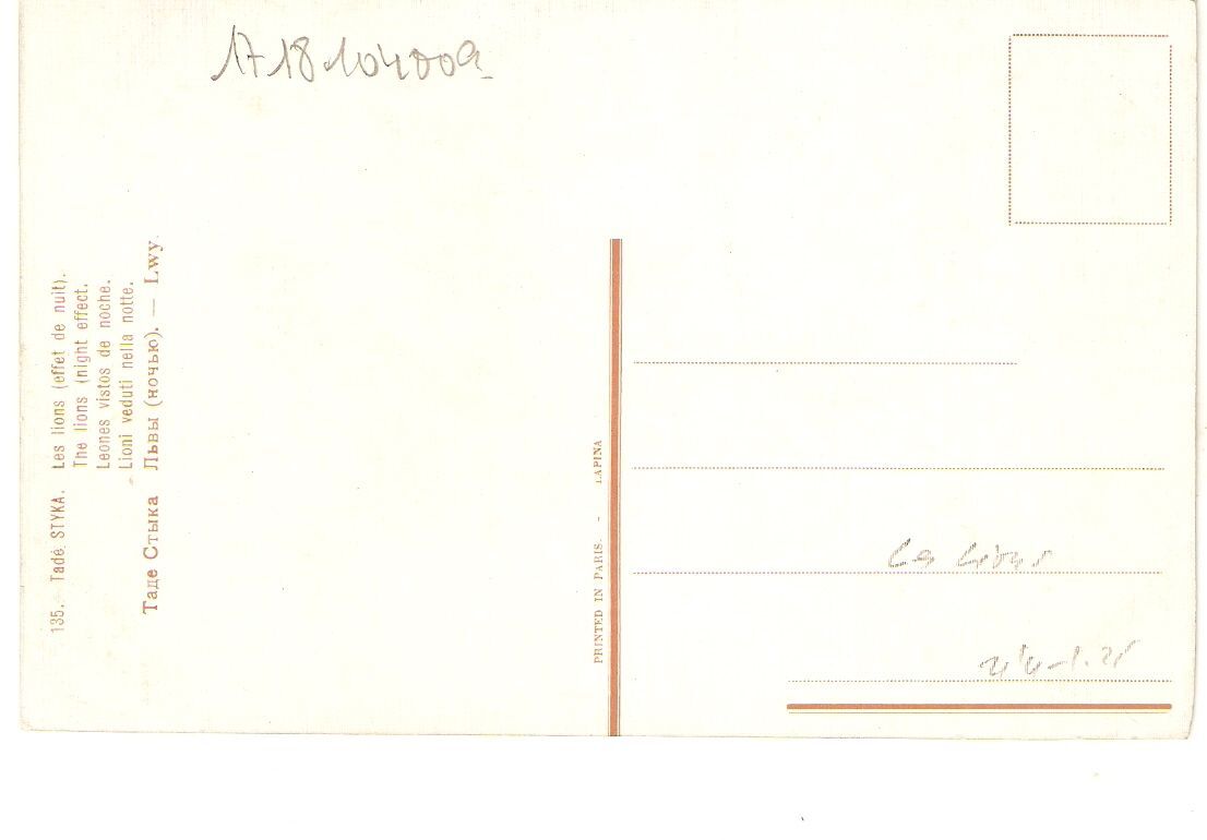 "Tadé Styka. The Lions" Fine painting, vintage French. artist drawn PC ...