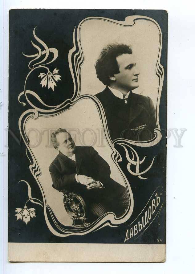 243333 DAVYDOV Russian OPERA & DRAMA Actor PHOTO Art Nouveau | Topics ...